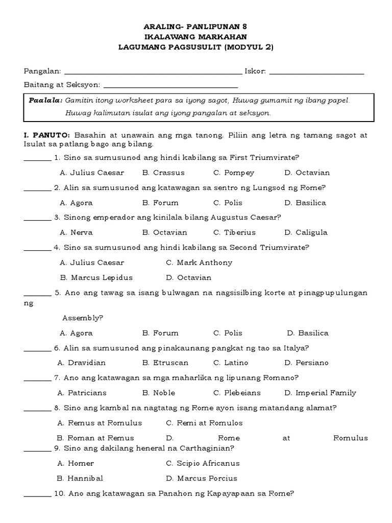 Araling-Panlipunan 8 Ikalawang Markahan Lagumang Pagsusulit (Modyul 2) | PDF