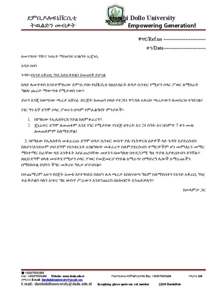 Dambi Dollo University: Empowering Generation! | PDF