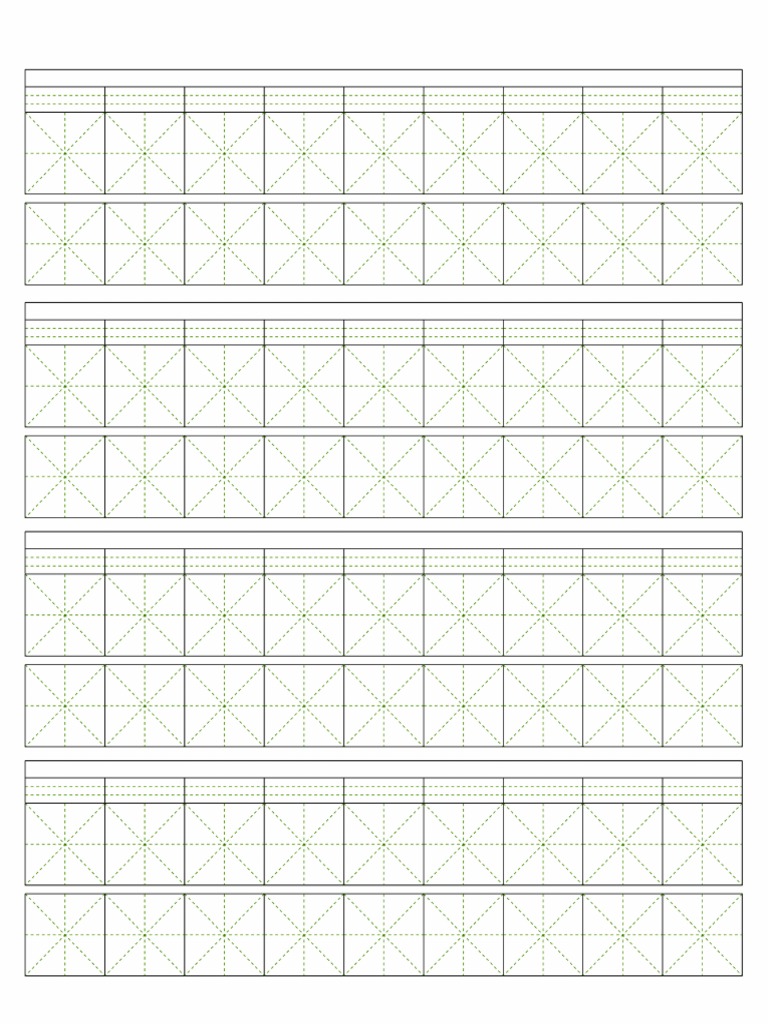 Hanzi Worksheet | PDF