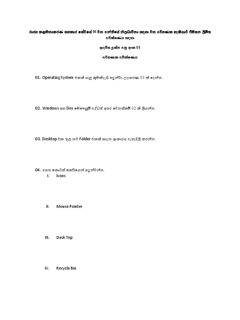 Assignment Assistant 4 | PDF