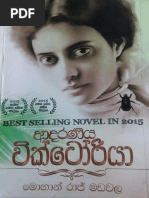 Thala Mala Pipila-Jayalath Manorathna | PDF