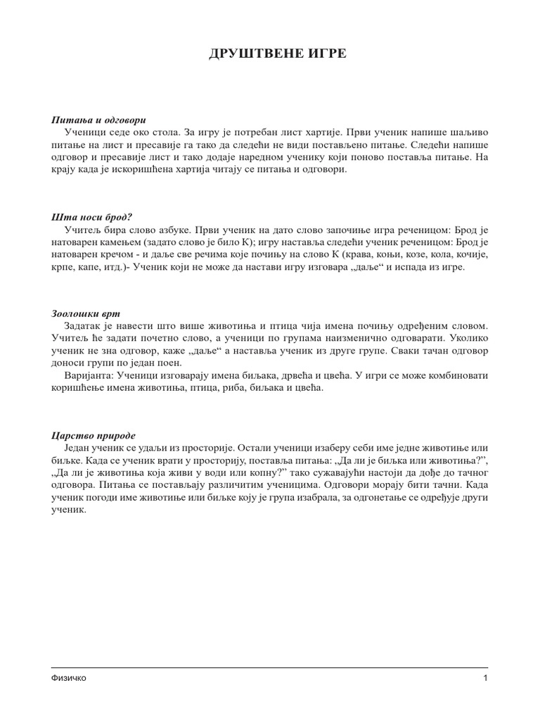 Drustvene Igre | PDF