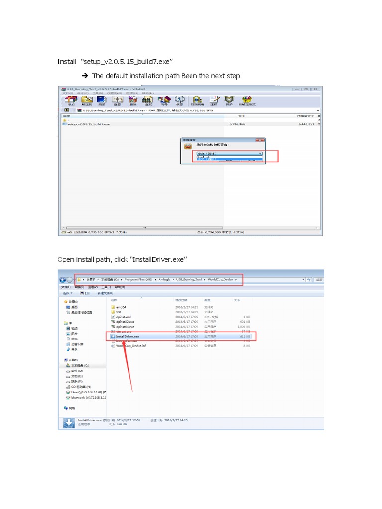 Install "Setup - v2.0.5.15 - Build7.exe" The Default Installation Path ...