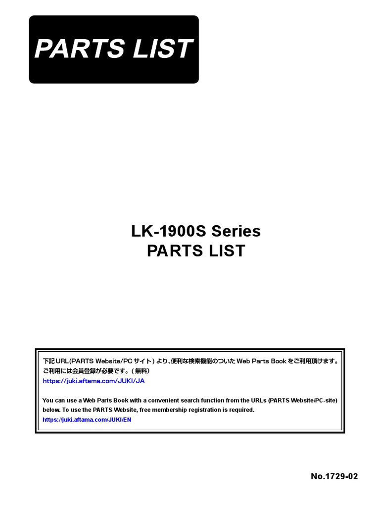 JUKI LK 1900 S Parst | PDF