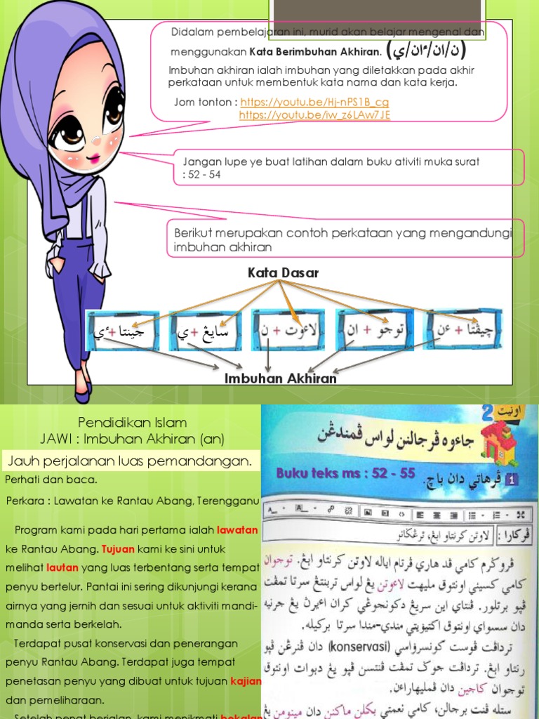 Latihan Imbuhan Akhiran Jawi Tahun 3 | PDF