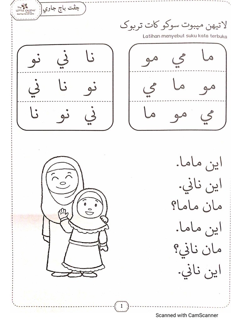 Cepat Baca Jawi Little Caliph | PDF