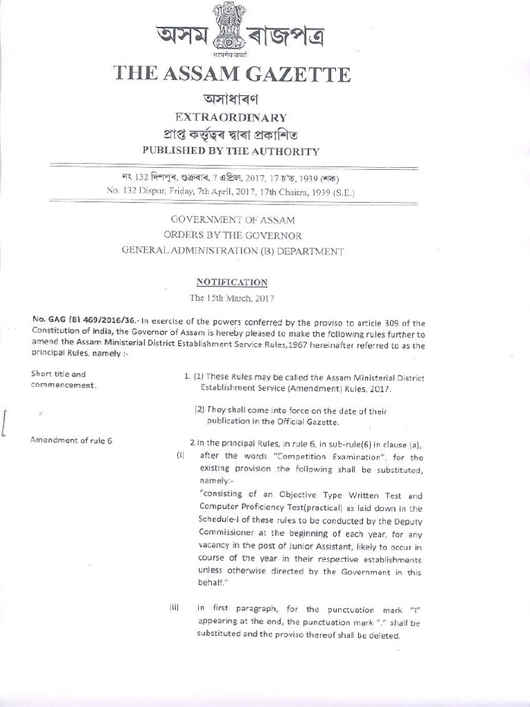 The Assam Districts Services Establishment Service Rules 1967 ...