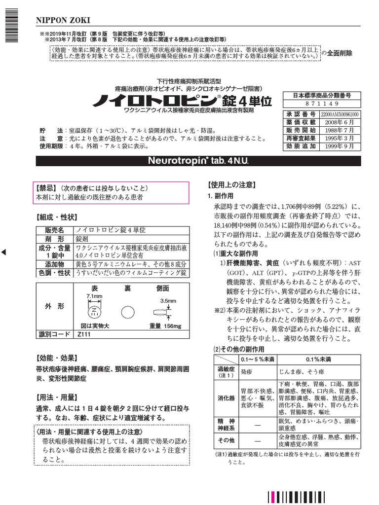 Neurotropintab | PDF