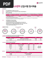 Korean Resume Template | PDF