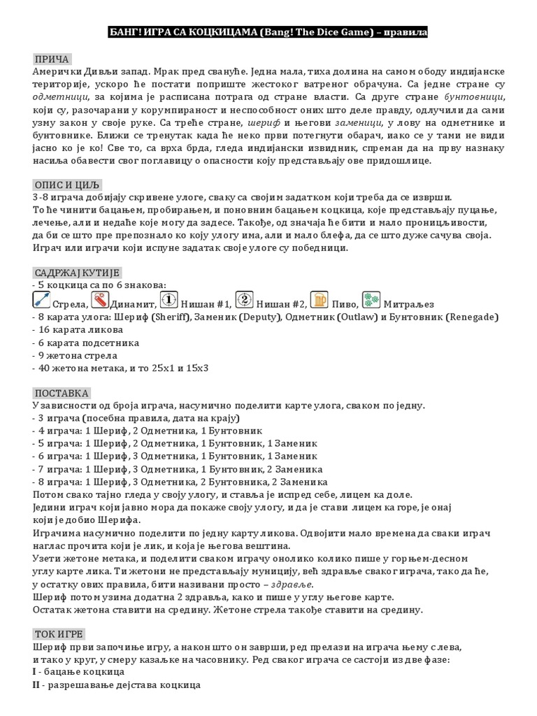 Serbian Rules Bang The Dice Game v2 | PDF