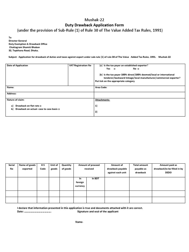 Duty Drawback Application Form | PDF