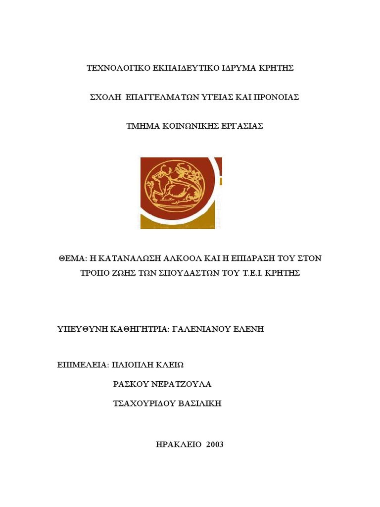 documen.site_- | PDF