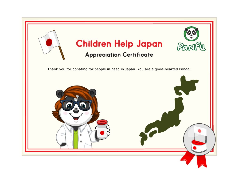 Japan Donation Certificate en | PDF | Society | Charity