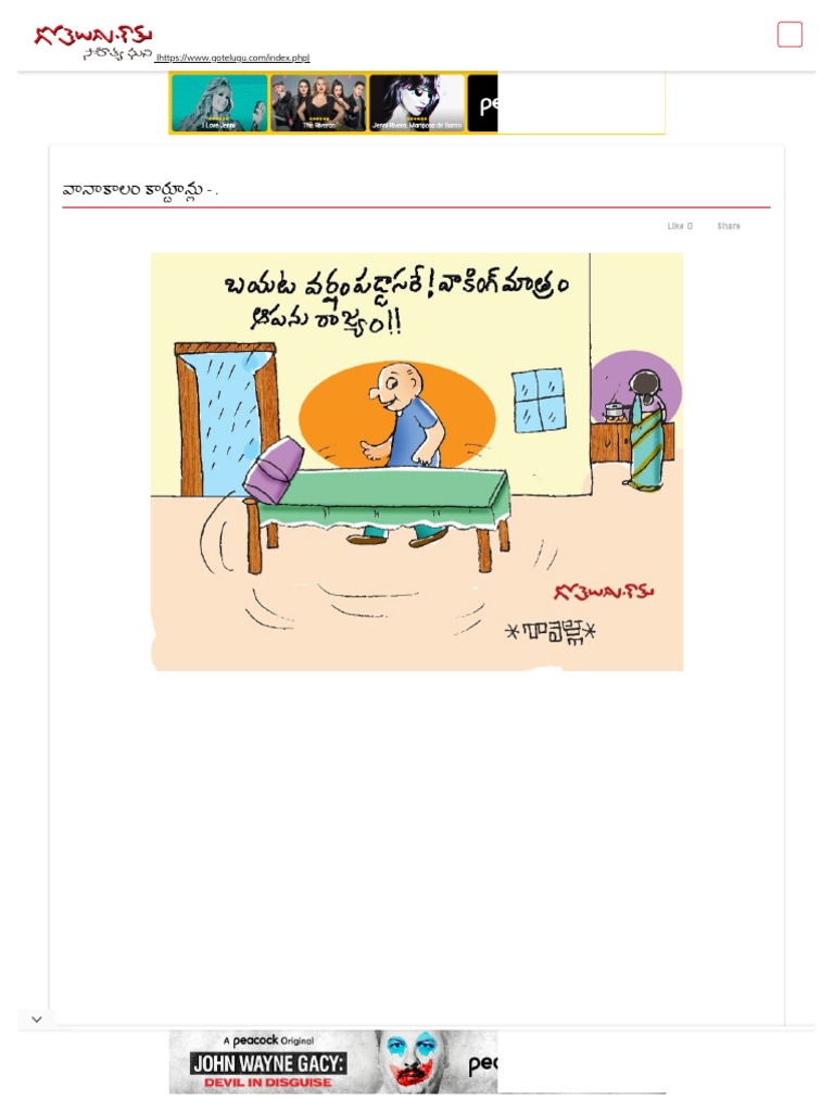 Vanakalam Cartoons | PDF