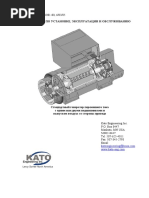 SDMO Full Catalogue | PDF