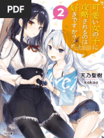 Break Rules GTA SAMP | PDF