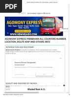 Texas DSHS Online License Services | PDF | Login | Password