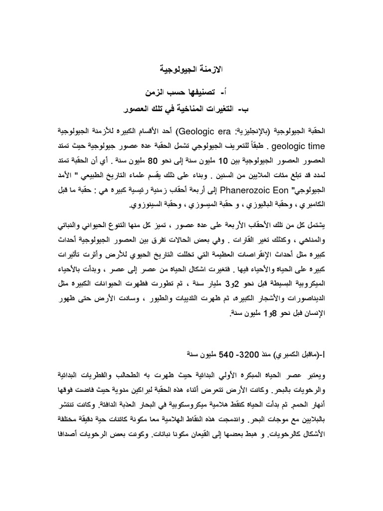 Publication 3 2675 5014 | PDF
