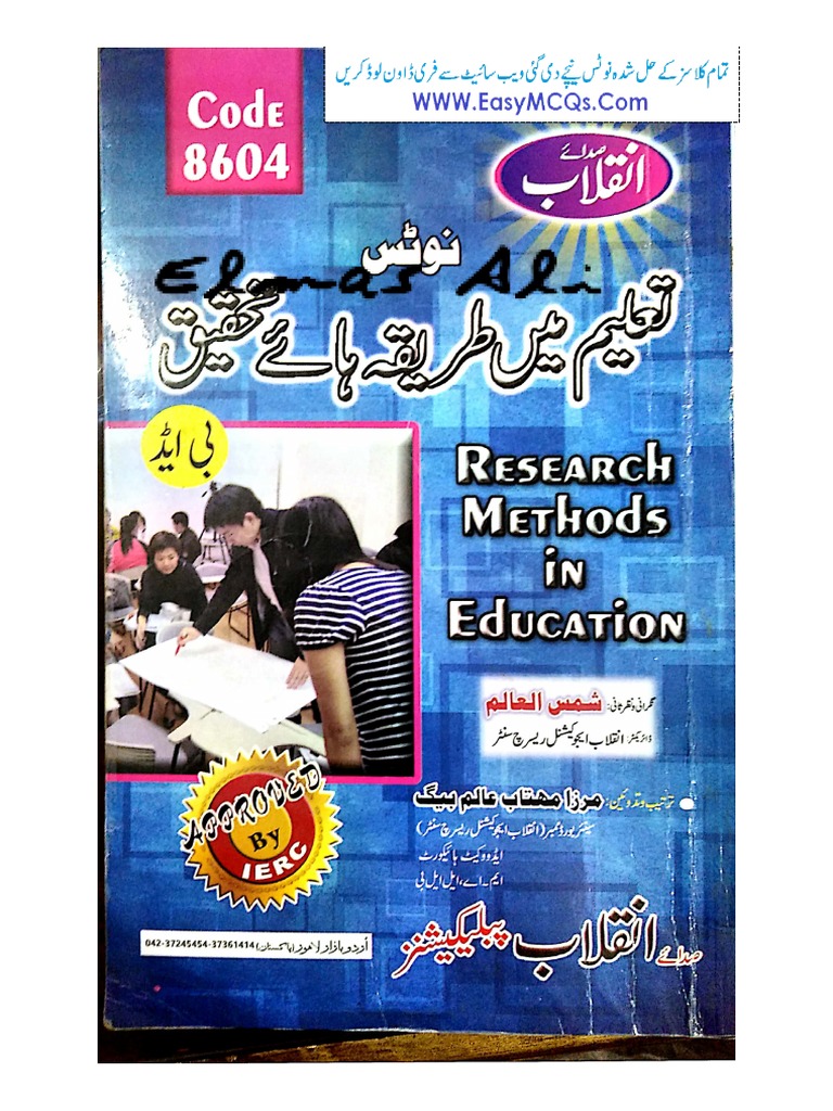 Research Methods in Education Urdu B.ed Book Code 8604 | PDF Research Methods in Education Urdu B.ed Book Code 8604 | PDF