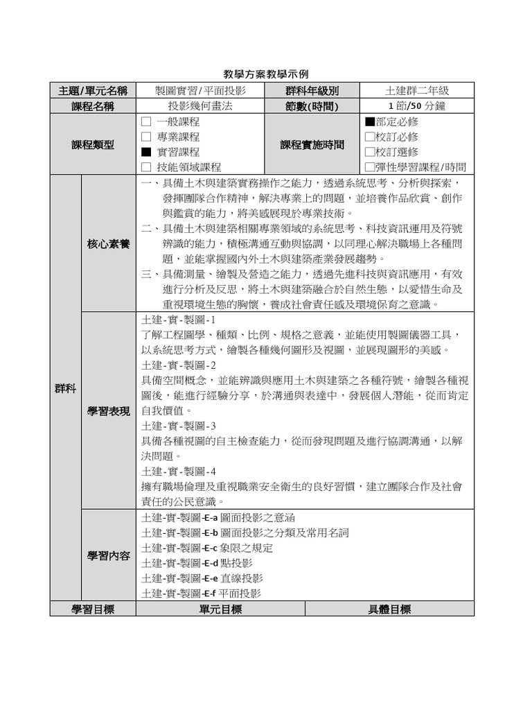 5 F 2378 A 043 D 315281429 | PDF