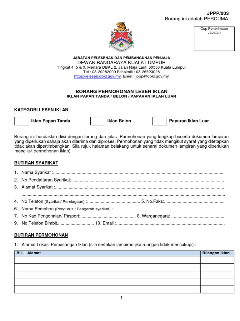 Permohonan Lesen Iklan DBKL | PDF