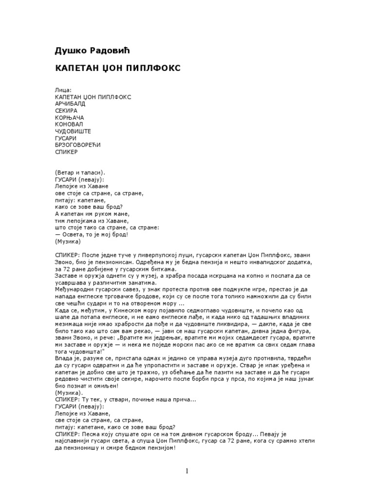 Dusan Radovic-Kapetan Dzon Piplfoks | PDF