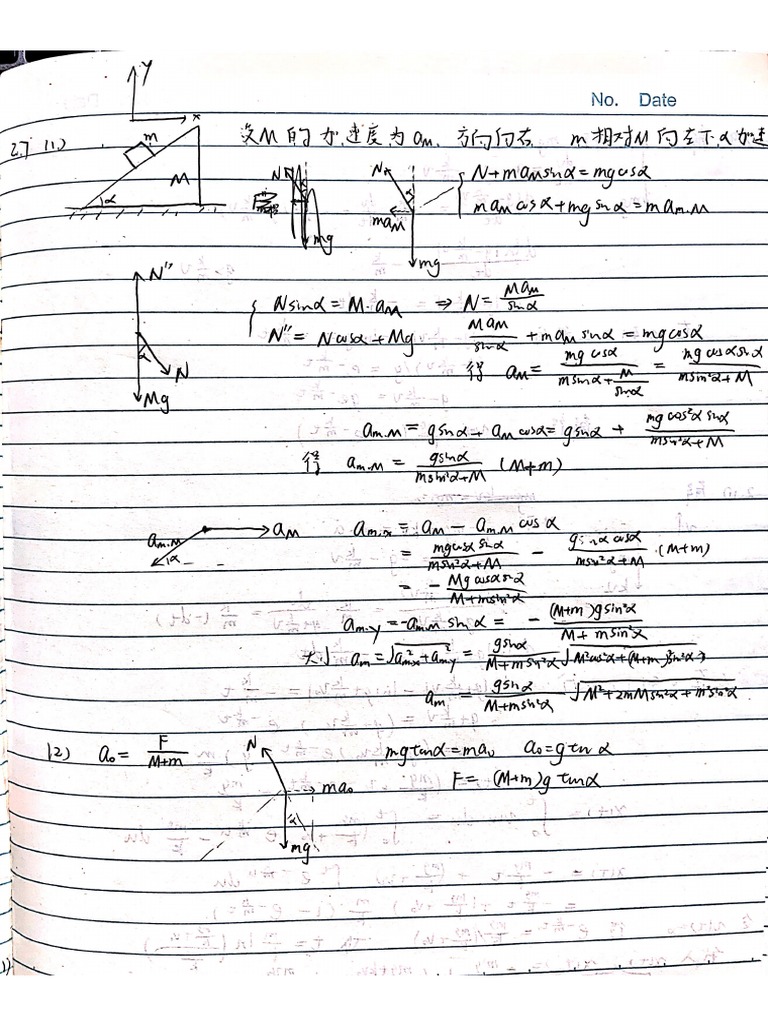 General Physics Answer Keys 2 | PDF