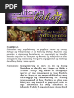 Luke 14 1, 7-14 August 28 | PDF