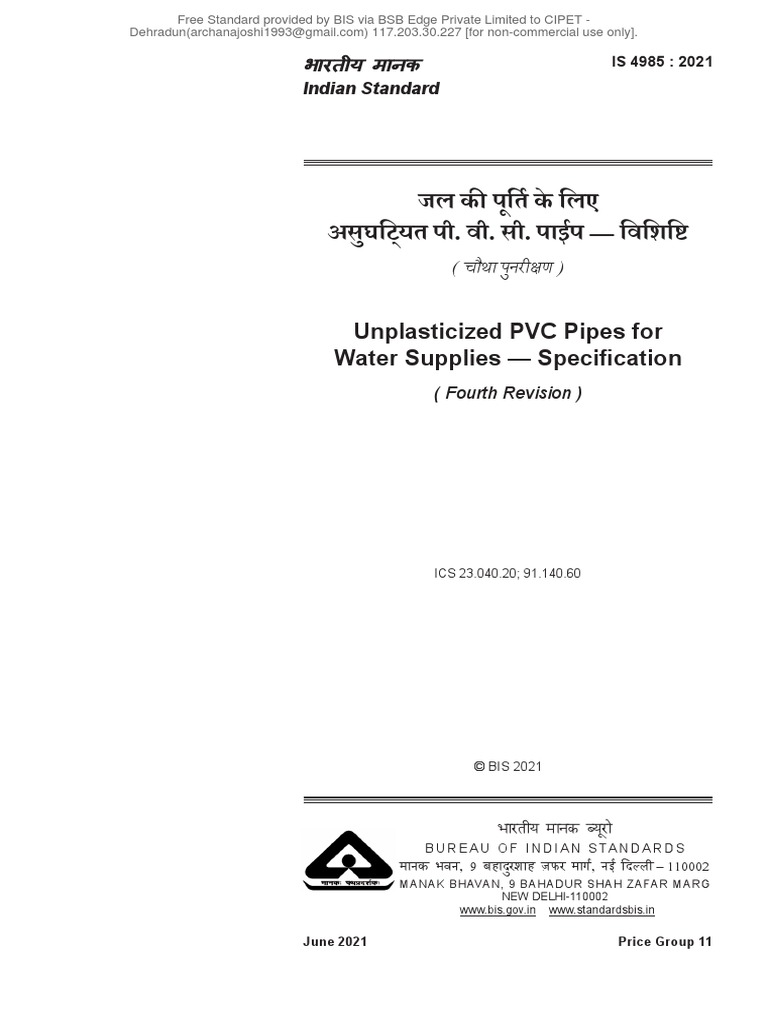 Unplasticized PVC Pipes For Water Supplies - Specification: Indian ...