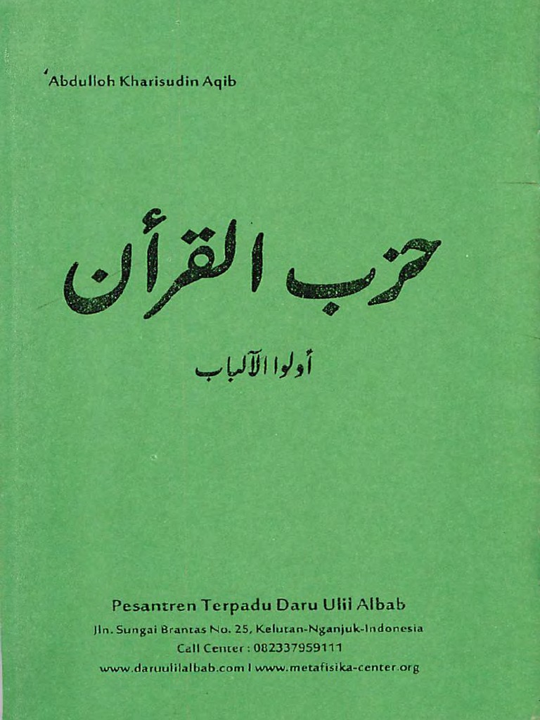 Hizbul Quran Ulul Albab | PDF