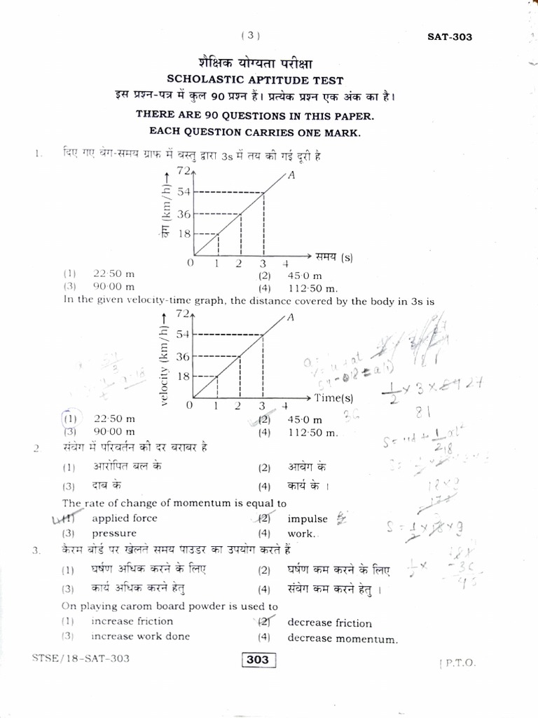 Stse Paper | Download Free PDF | Metrology | Physical Sciences