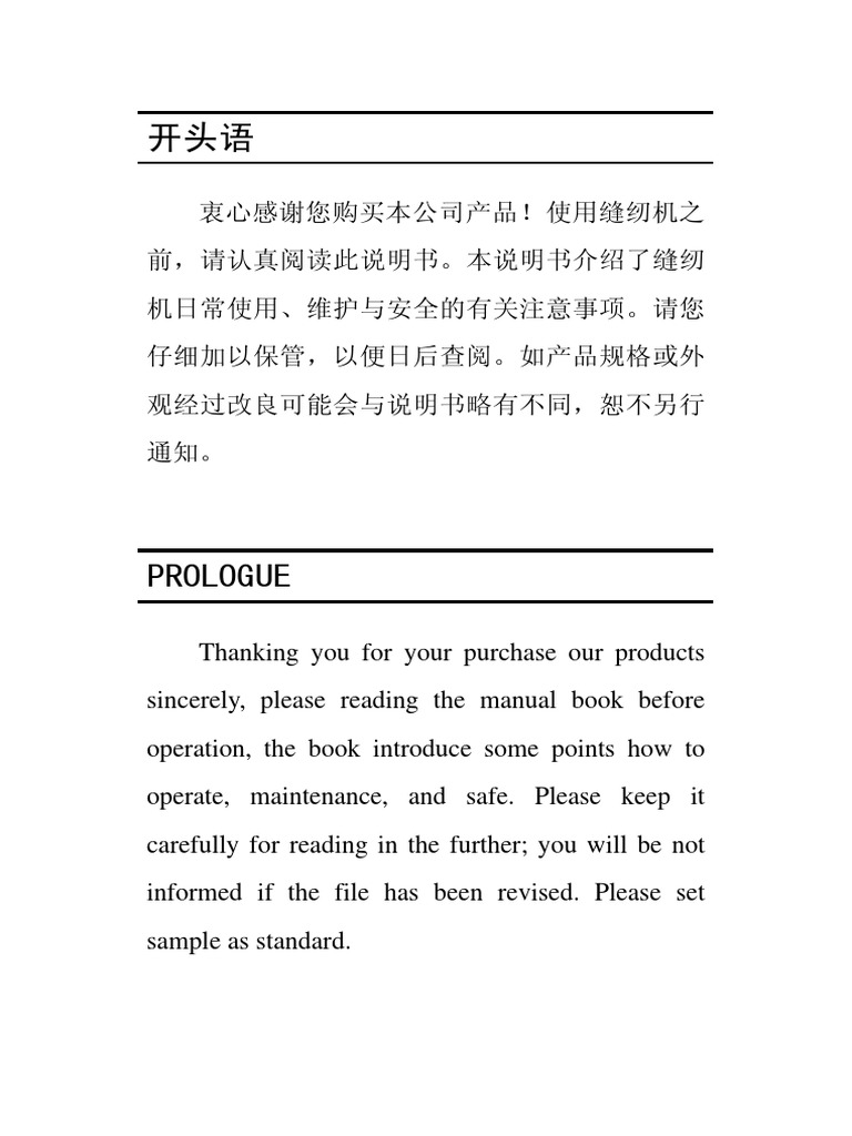 JK 5550 | PDF