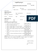 Telugu Application Forms For Rice Card PDF | PDF