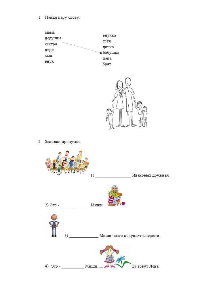 Islcollective Deutsch