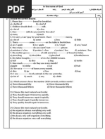 T2 G 603 Labelling A River Activity Sheet | PDF