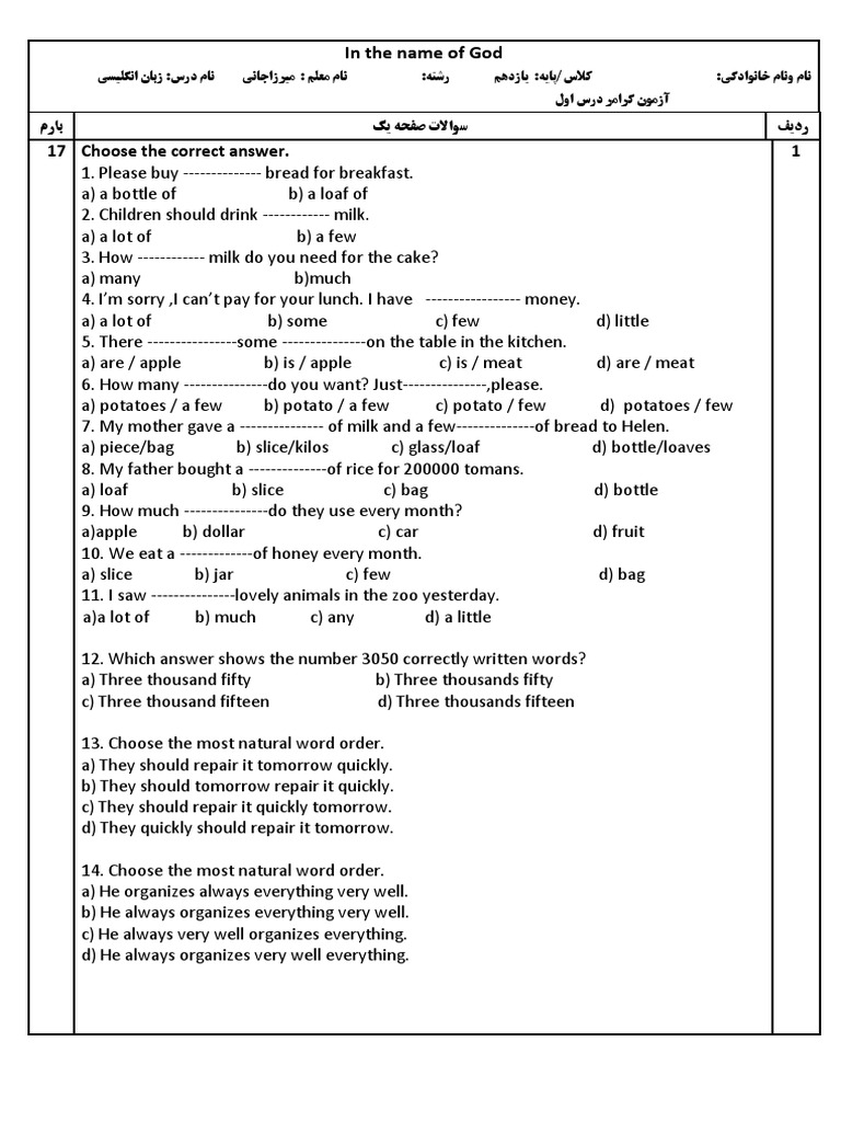 English Grade 7 Worksheet | PDF | Subject (Grammar) | Cognitive Science