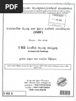 R4 Remittance Form | PDF | Economic Development | Global Politics