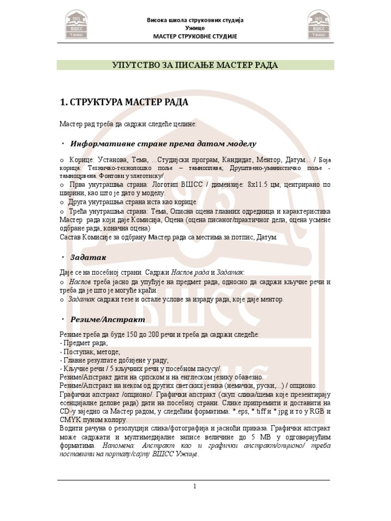Upustvo Za Pisanje Master Rada | PDF