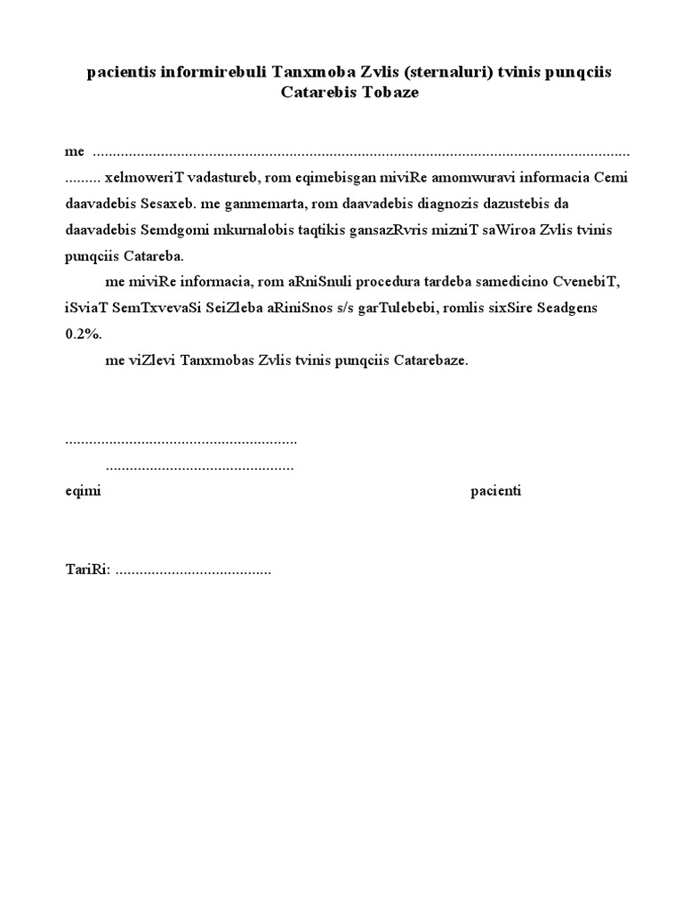 Pacientis Informirebuli Tanxmoba Zvlis (Sternaluri) Tvinis Punqciis ...
