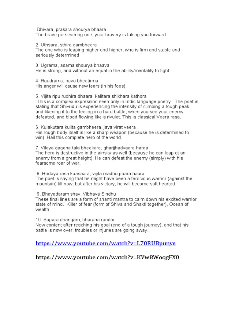 Dhivara Lyrics | PDF | Religion & Spirituality