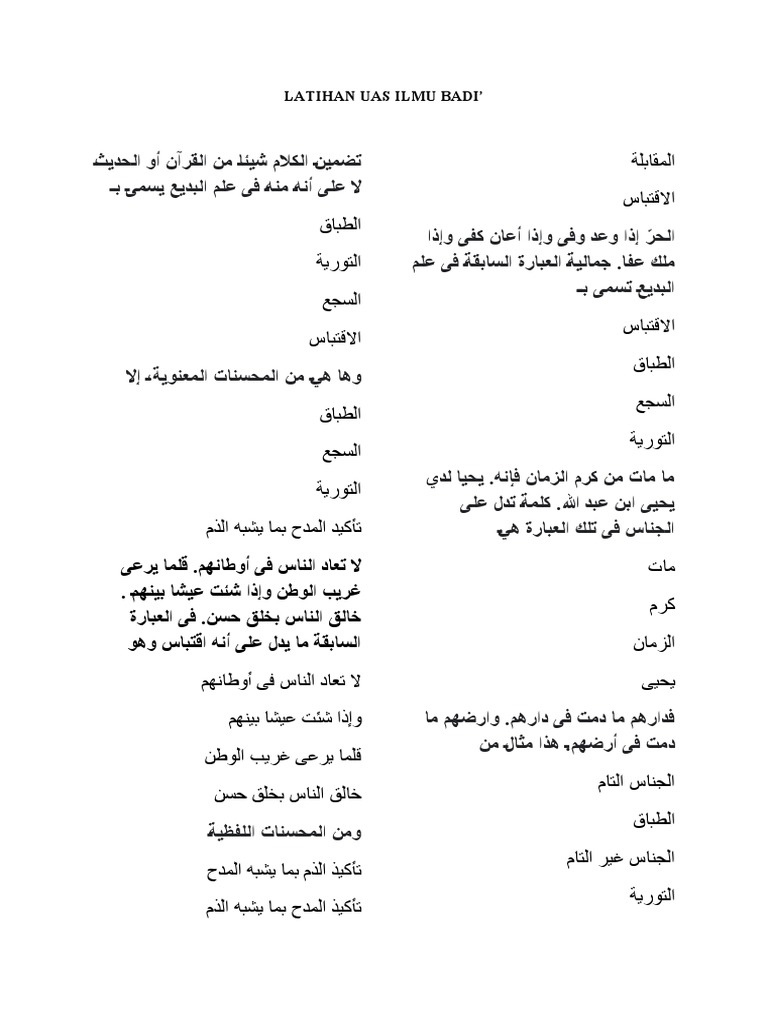 Latihan Uas Ilmu Badi | PDF