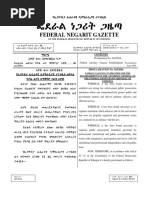 Private Employee Pension Proclamation-1268-2022 PDF | PDF