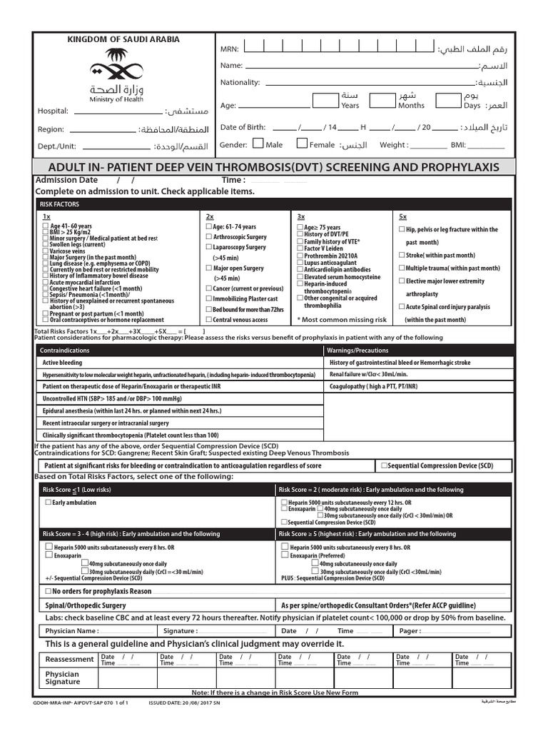 KINGDOM OF SAUDI ARABIA ADULT IN-PATIENT DVT SCREENING | PDF | Thrombosis | Medical Specialties