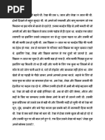 Antarvasna Hot Stories | PDF