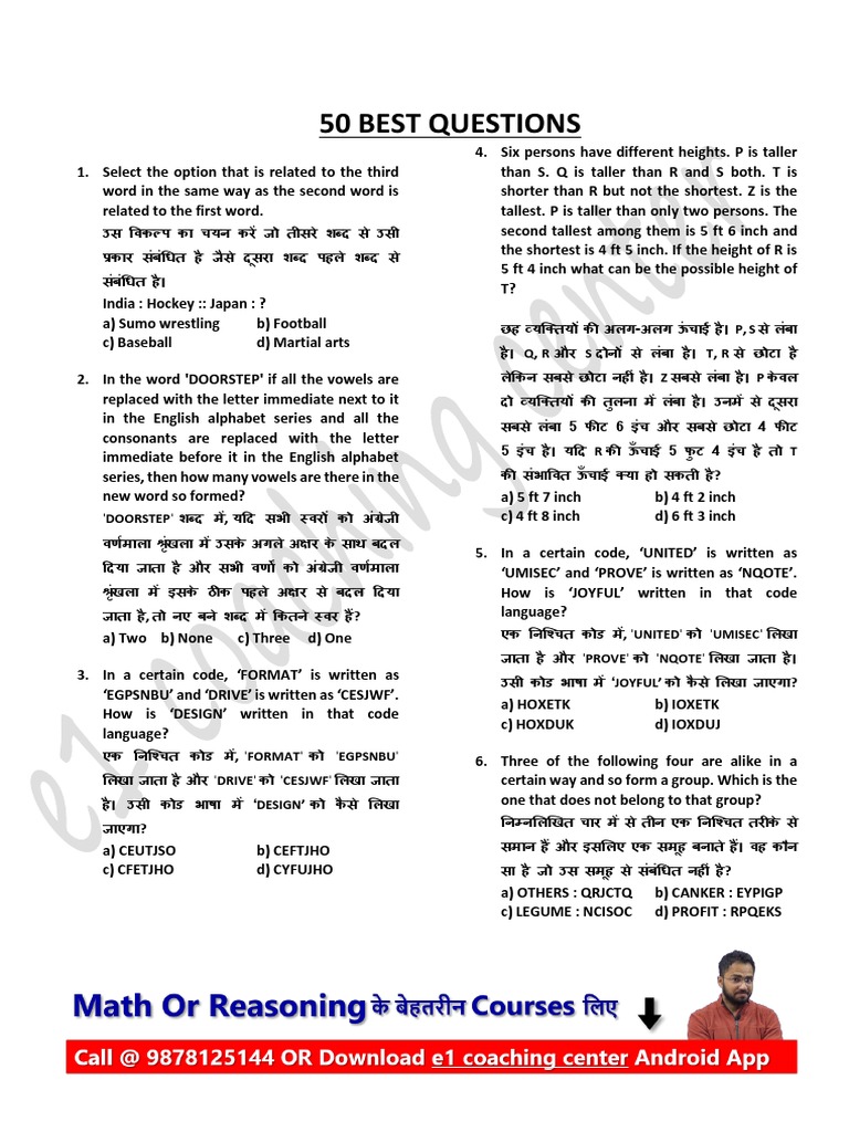 Top 50 Difficult Reasoning Questions For SSC CGL, CHSL, RRB NTPC | PDF