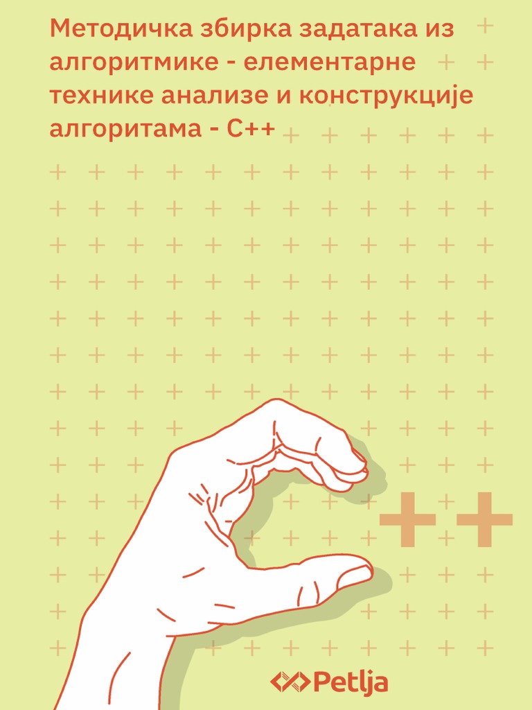 Zbirka 2 CPP | PDF