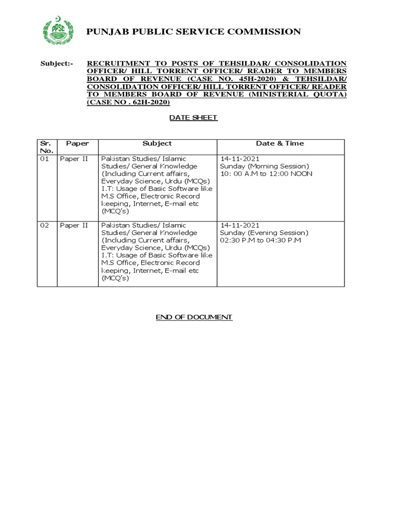 Tehsildar Date Sheet New | PDF