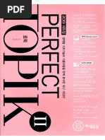 Complete Guide To The TOPIK 1 | PDF