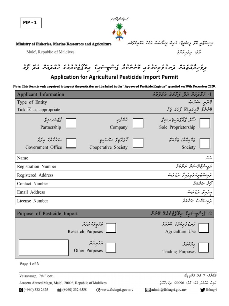 Application For Agricultural Pesticide Import Permit: Page 1 of 3 | PDF