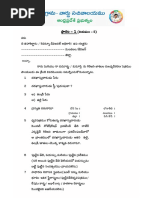 SADAREM Certificate Application Process | PDF | Disability | Receipt